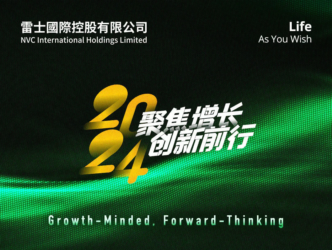The 2023-2024 Annual Ceremony of NVC International Concludes with Succ