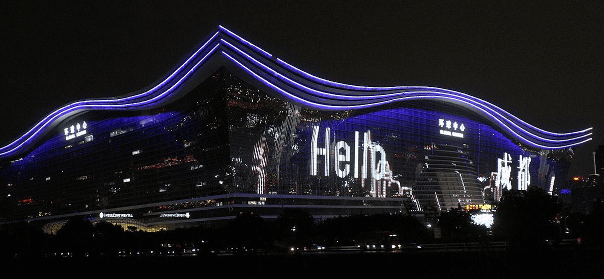 The Chengdu Global Center – NVC International