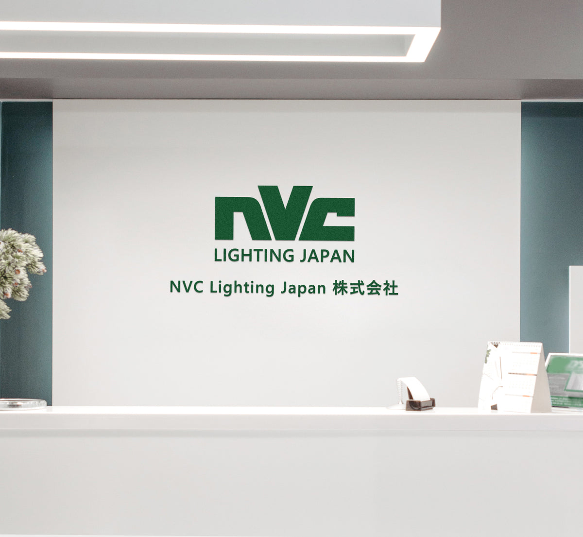 Company Profile – NVC International